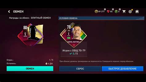 открыл пак 100+ - YouTube