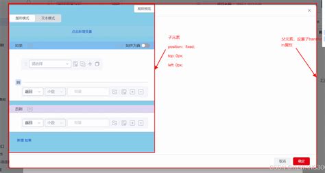 Requestfullscreen实现全屏（top Layer）、css实现全屏、及可能出现的问题 Csdn博客