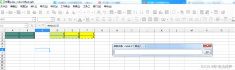 用excel计算矩阵的乘积excel矩阵相乘怎么算 Csdn博客 用excel计算矩阵的乘积excel矩阵相乘怎么算 Csdn博客