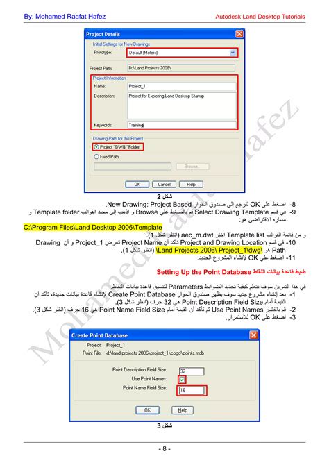 autodesk land desktop tutorials pdf