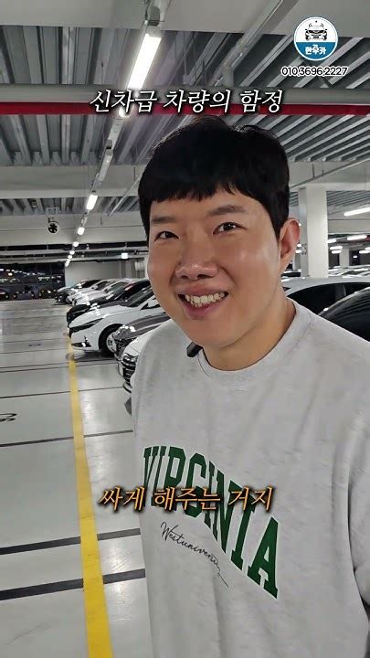 신차급 중고차 살 때 조심하세요 Youtube