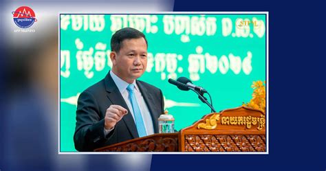 សម្តេចមហាបវរធិបតី ហ៊ុន ម៉ាណែត ចេញសារាចរ ស្តីពី វិធានការអប់រំ បង្ការ និងពន្លត់អគ្គិភ័យ