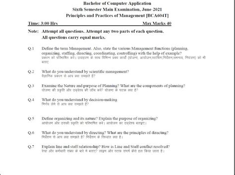 dr a p j abdul kalam university bca vi sem principles and practices