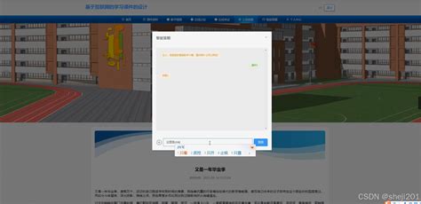 Pythonflask计算机毕业设计基于互联网的学习课件的设计（程序开题论文）python Flash框架代码 Csdn博客