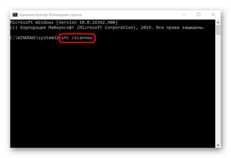 Ошибка 0xc000009a при запуске приложения в Windows 10