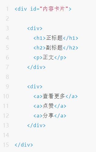 设计师需要了解的 HTML 基础疾速入门指南 优设网 学AI设计上优设