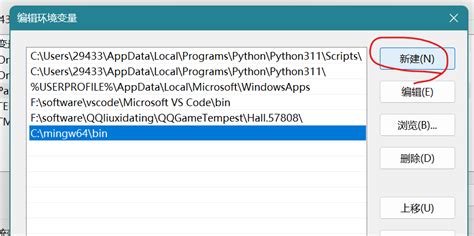创建vscode C语言工作区（mingw编译器 Vs安装外部控制台中文乱码）vs Code C编译器下载 Csdn博客