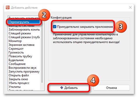 Как перезагрузить Виндовс 11