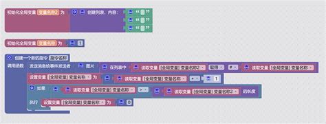 有什么方法可以用blockly实现一个类似计数器的东西？ Blockly Koishi Forum