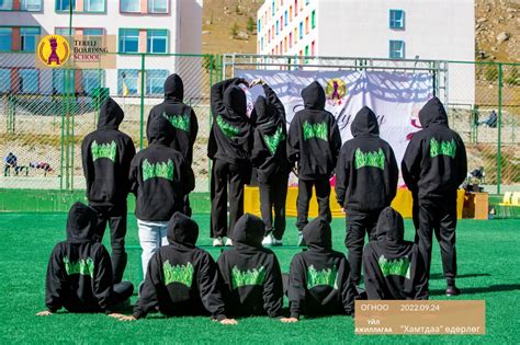 ХАМТДАА” ГЭР БҮЛИЙН ӨДӨРЛӨГ 2022 ТЭРЭЛЖ БОАРДИНГ СУРГУУЛЬ