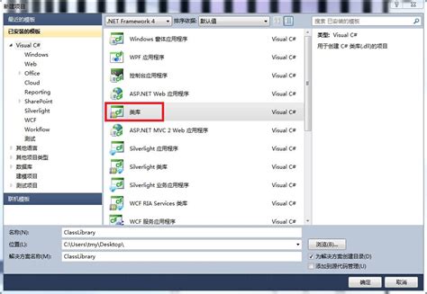 在中的c dll文件的生成与使用 c 生成dll文件 csdn博客