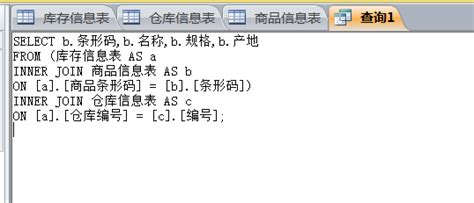 Access 数据库入门access数据库入门 Csdn博客 Access 数据库入门access数据库入门 Csdn博客