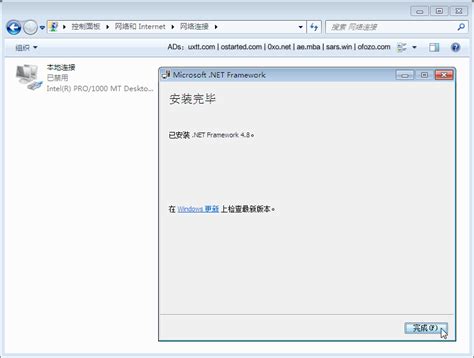 win7 断网如何离线安装 framework v4 8？ 歲月留聲