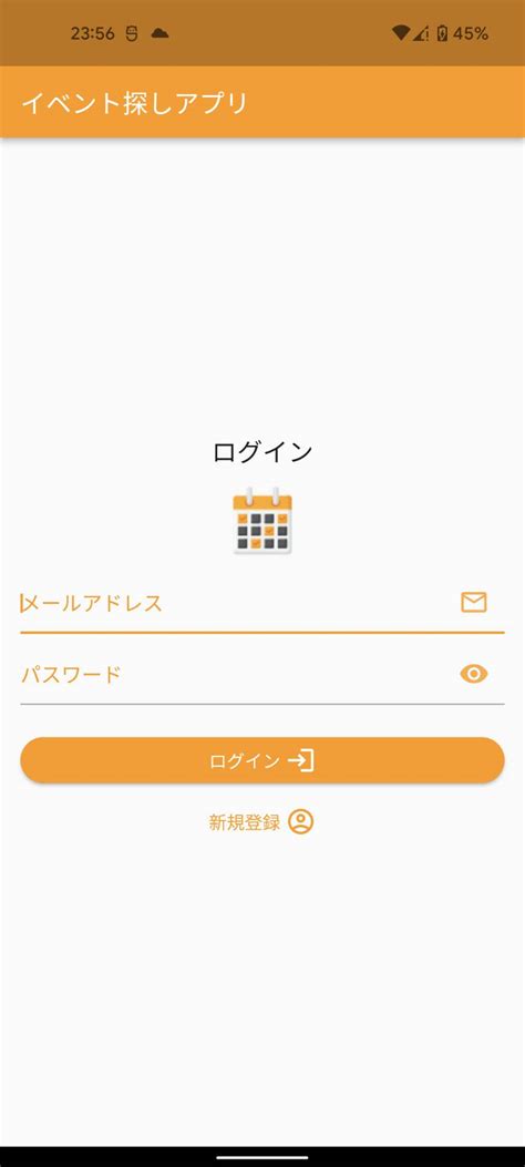 Github Rikuyuflutter Hackathon 大学時代にflutter未使用者が1週間で作ったアプリ