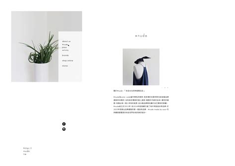 Nude Website Behance