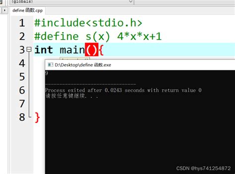 Cc中define函数问题include Define Sx4xx1 Csdn博客