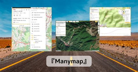 複数地点もok ドライブやサイクリング、登山ルートをweb上で自在に設定できるwebサービス 『manymap』 Pcあれこれ探索