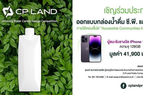 Water Bottle Design Contest Archives Brand Buffet