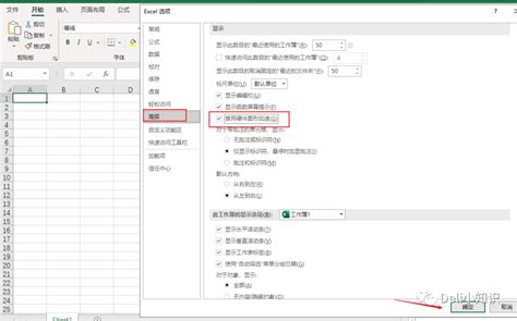 Office优化启动速度office优化设置 Csdn博客