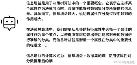【机器学习】信息量、香农熵、信息增益（增加例子，方便理解） 阿里云开发者社区