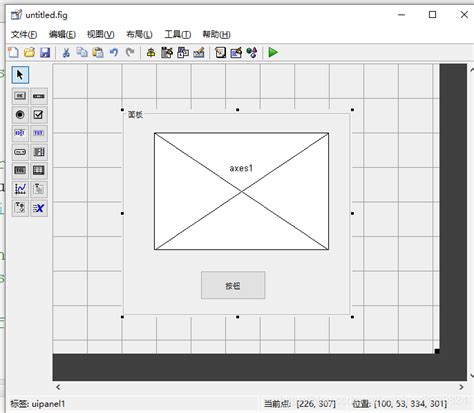 Matlab Gui界面matlab 新建gui 界面 怎么还会有默认的gui界面 Csdn博客