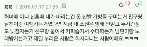 ㄹㅇ현실적인 육아 후기 인스티즈 instiz 이슈 카테고리