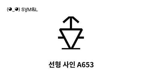 선형 사인 A653 유니코드 번호 U1072b 📖 기호의 의미 알아보기 복사 And 📋 붙여넣기 ‿ Symbl