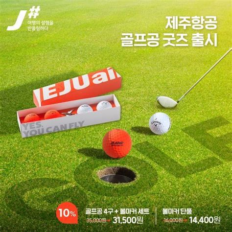 운동은 뭐다 템빨이다 ⠀ 골프 초보 골린이들 주말마다 골프가시는 우리 부모님 골프가 취미인 친구나 지인에게 선물하면 센스 만점인 제 골프 이벤트 골프 스포츠