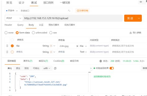 GitHub HG ha wy cloud 网易图床网易严选图床