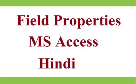 Field Properties In Ms Access In Hindi एमएस एक्सेस में फिल्ड प्रॉपर्टी