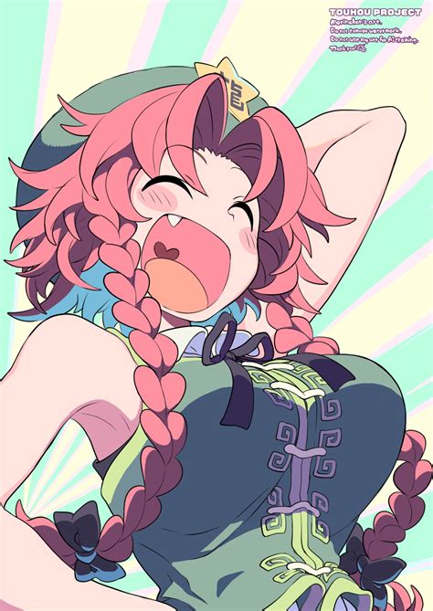 Morino Hon Hong Meiling Touhou Commentary Highres Revision Symbol Only Commentary 1girl