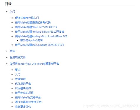 Github上用于微控制器的tensorflow Lite 腾讯云开发者社区 腾讯云