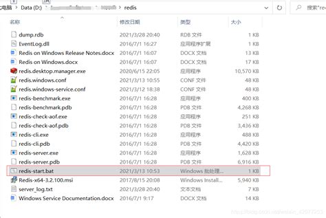 redis一打开一闪而过，没有出现主界面的解决办法及原因 redis一闪而过 csdn博客
