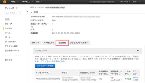 CodeCommitのGitリポジトリへの接続方法 DevelopersIO