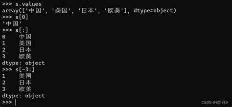 Pandas——python数据分析基础from Pandas Import Csdn博客