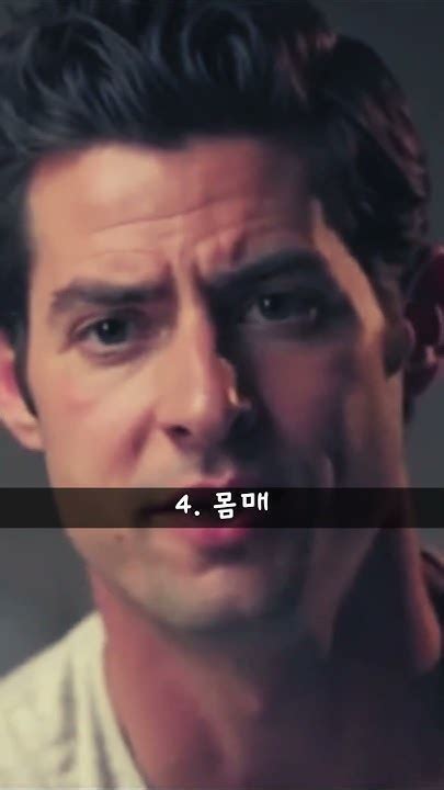 대부분의 남자들이 예쁘다고 생각하는 여자 스타일 쇼츠 Youtube