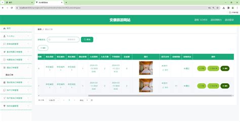 基于springboot的旅游管理系统、旅游平台管理系统，附源码数据库论文，包远程安装调试基于springboot旅游信息管理系统参考
