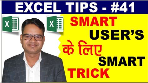How To Find Cell Format In Excel