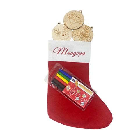 Laservarna Коледно чорапче с играчки за оцветяване