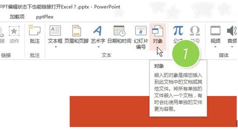 pyqt 如何打开excel
