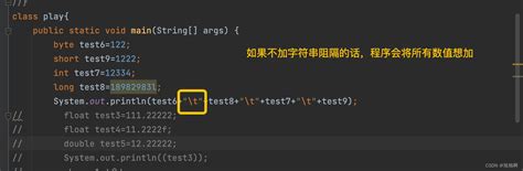 Java基础 标识符命名规范和数据类型java命名规范 布尔变量 Csdn博客