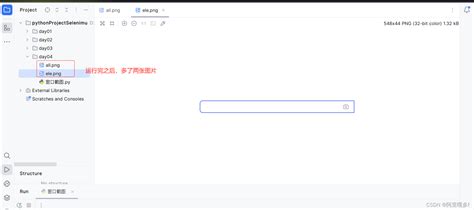 Web自动化之基础内容四（全网最详细，窗口截图，警告框处理，鼠标和键盘事件，iframe切换，多标签页，滚动页面） 第四天浏览器 Alert