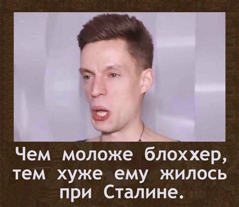 Ответы Mail ¡ Что вы думаете о молодых вещателях рассказывающих о том как же оно всё было