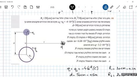אנרגיה חשמלית פוטנציאל חשמלי ומתח חשמלי ב11 לנובמבר Youtube