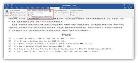 Endnote系列教程（四）：转投期刊？参考文献格式更改一键搞定 搜狐大视野 搜狐新闻