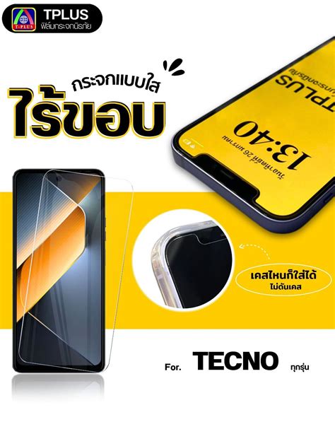 ฟิล์ม ฟิล์มกระจก ใส สำหรับ Tecno กันกระแทก กันรอย Spark 4 4air 5 Ke5 6