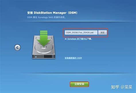 用exsi虚拟化安装群辉nas系统 知乎