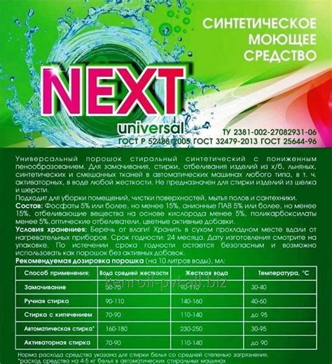 Присадки next отзывы: ВМПАВТО Resurs Next отзывы которым я верю
