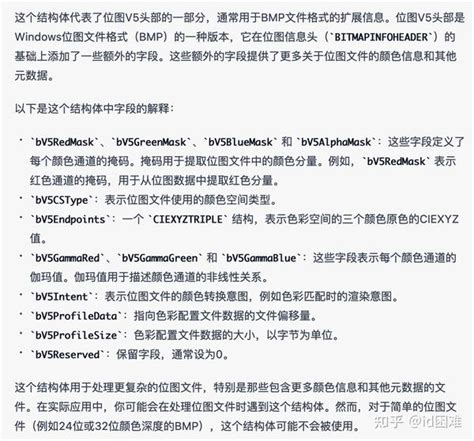 同时将 位和 位BMP图像顺时针旋转 度 知乎