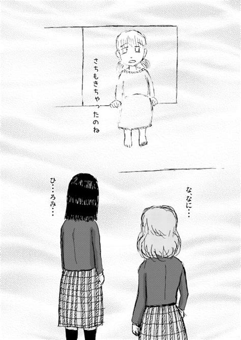 Hiromi191